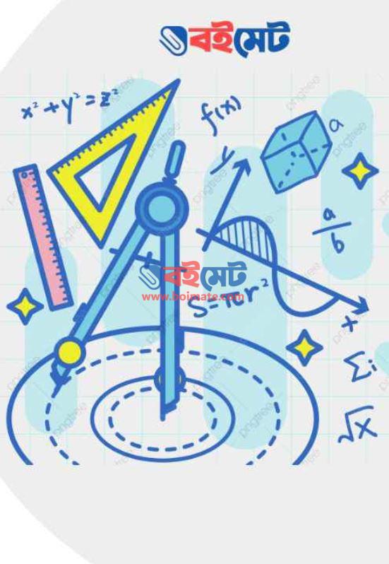 Class 5 Math Solution PDF 